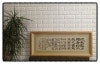성경액자 음식점 서예 액자 말씀액자 중국집 붓글씨 액자 한문붓글씨액자 전통인테리어 서예액자 성경말씀 표구 액자